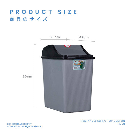 RECT. SWING DUSTBIN (1000) | TOYOGO Singapore – TOYOGO - CHUAN HENG