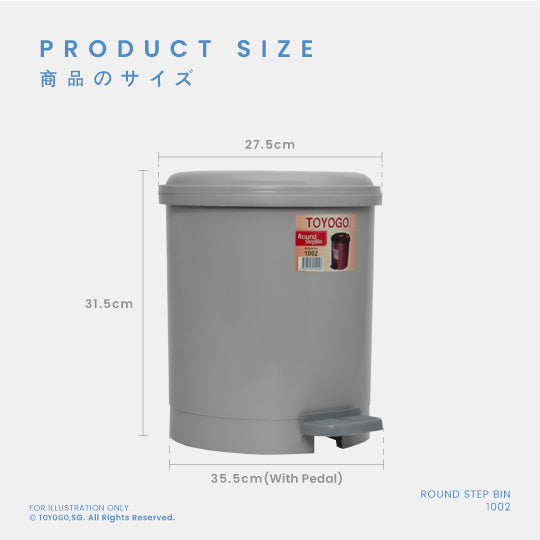 STEP BIN 10L (1002) | TOYOGO Singapore – TOYOGO - CHUAN HENG