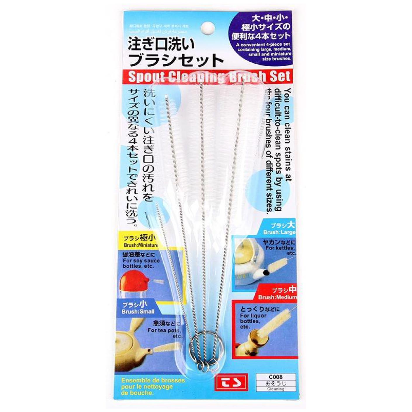 SPOUT CLEANING BRUSH SET #2012 (HFH1190) – TOYOGO - CHUAN HENG