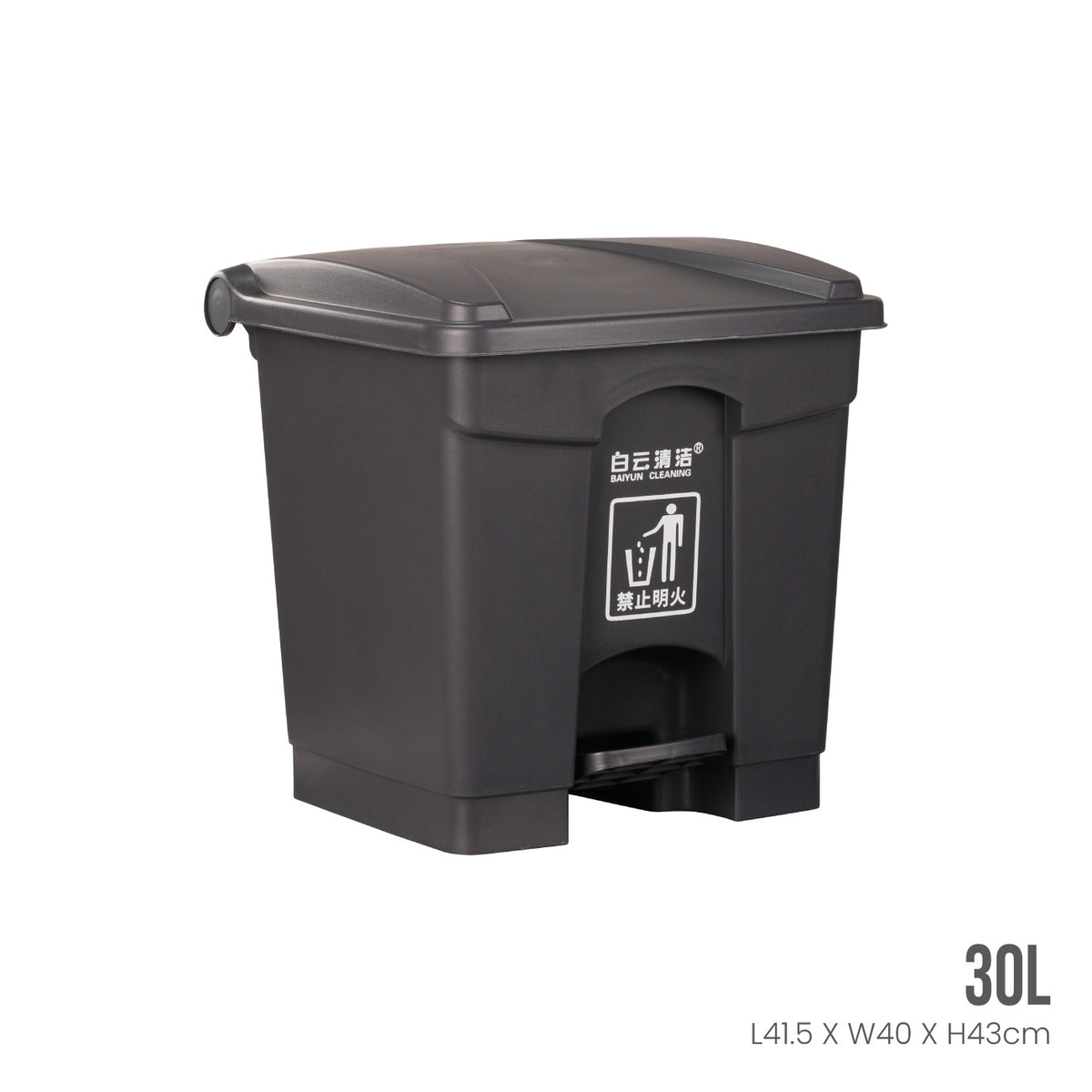 STEP DUSTBIN SQ 30L AF07330 (HFH1330) | TOYOGO Singapore – TOYOGO ...