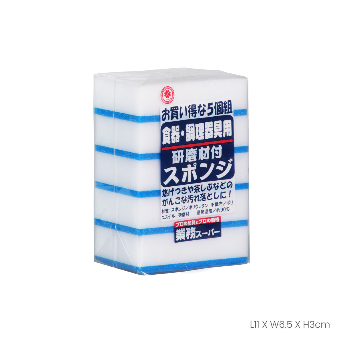 SPONGE WITH SCOURING PAD 5s/PKT 1210-5 (HFH1415) | TOYOGO Singapore ...