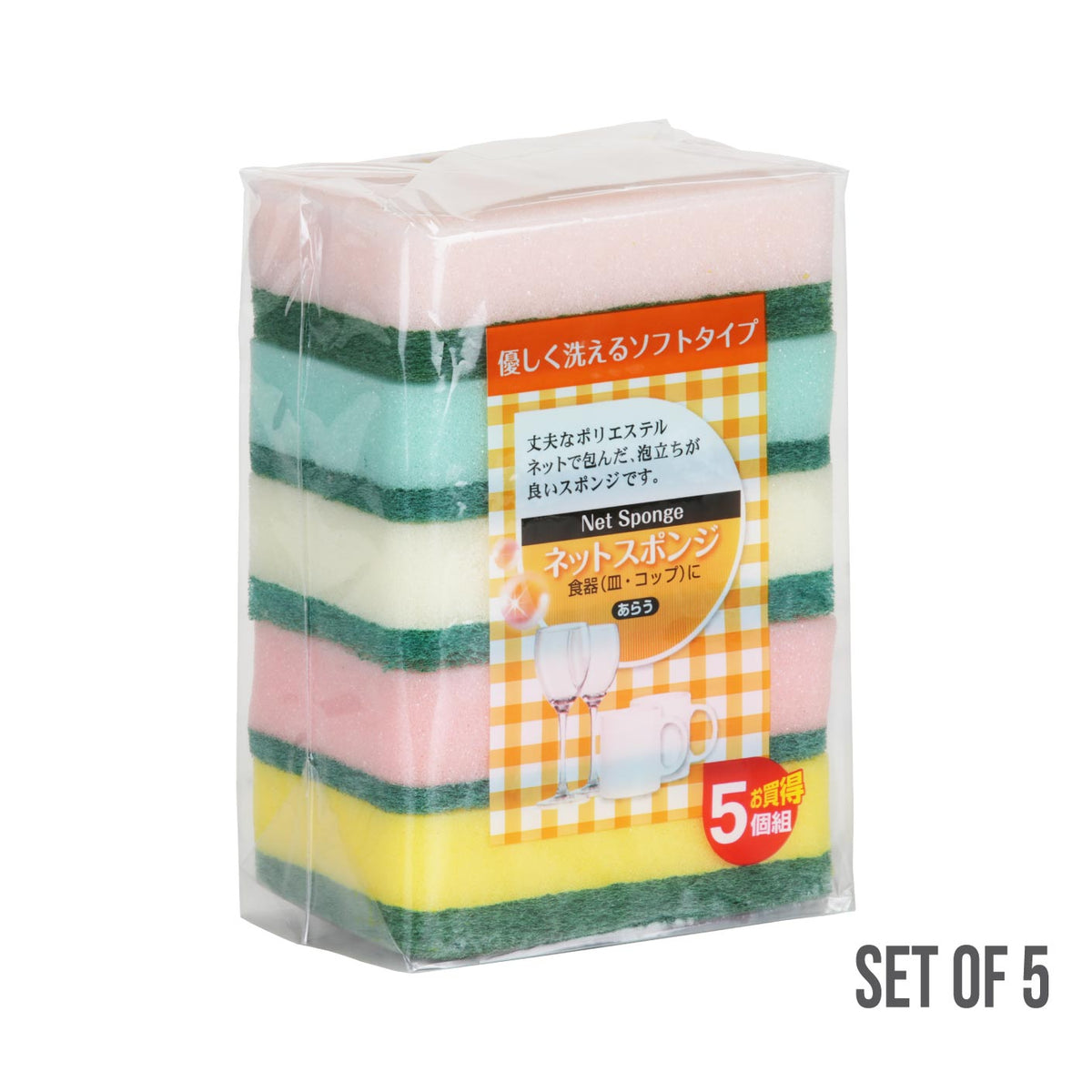 WASHING SPONGE/PAD 5S/PKT (HFH1467) | TOYOGO Singapore – TOYOGO - CHUAN ...