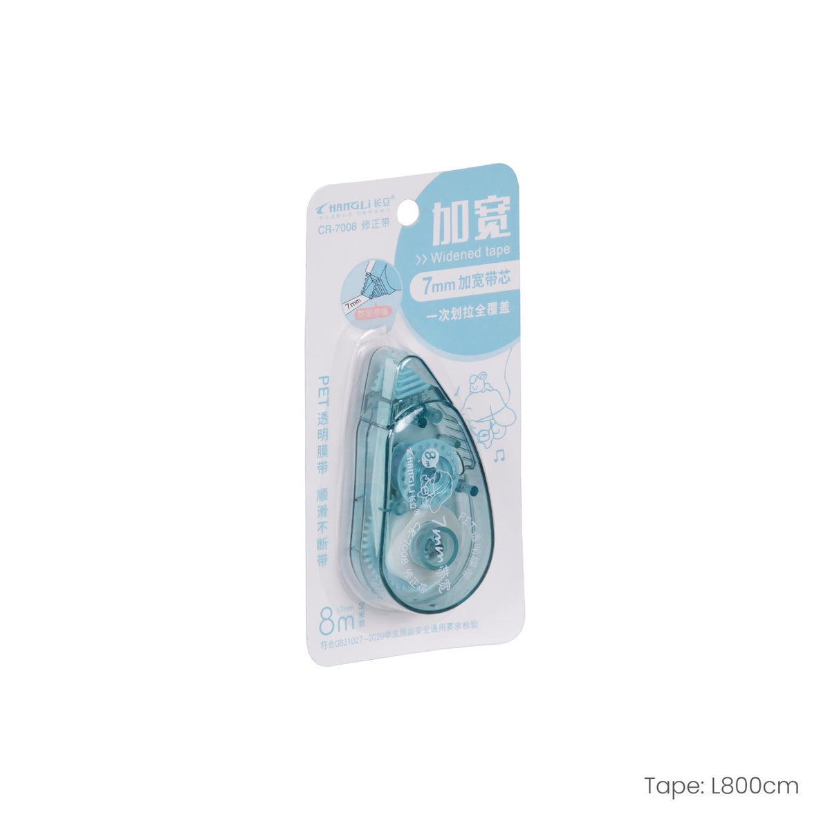 COLLECTION TAPE 7MM/8M #CH7008 (HFH4900) | TOYOGO Singapore – TOYOGO ...