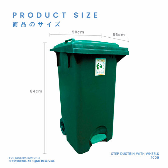 RECYCLE STEP BIN W/WHEELS 120L (1009) | TOYOGO Singapore – TOYOGO ...
