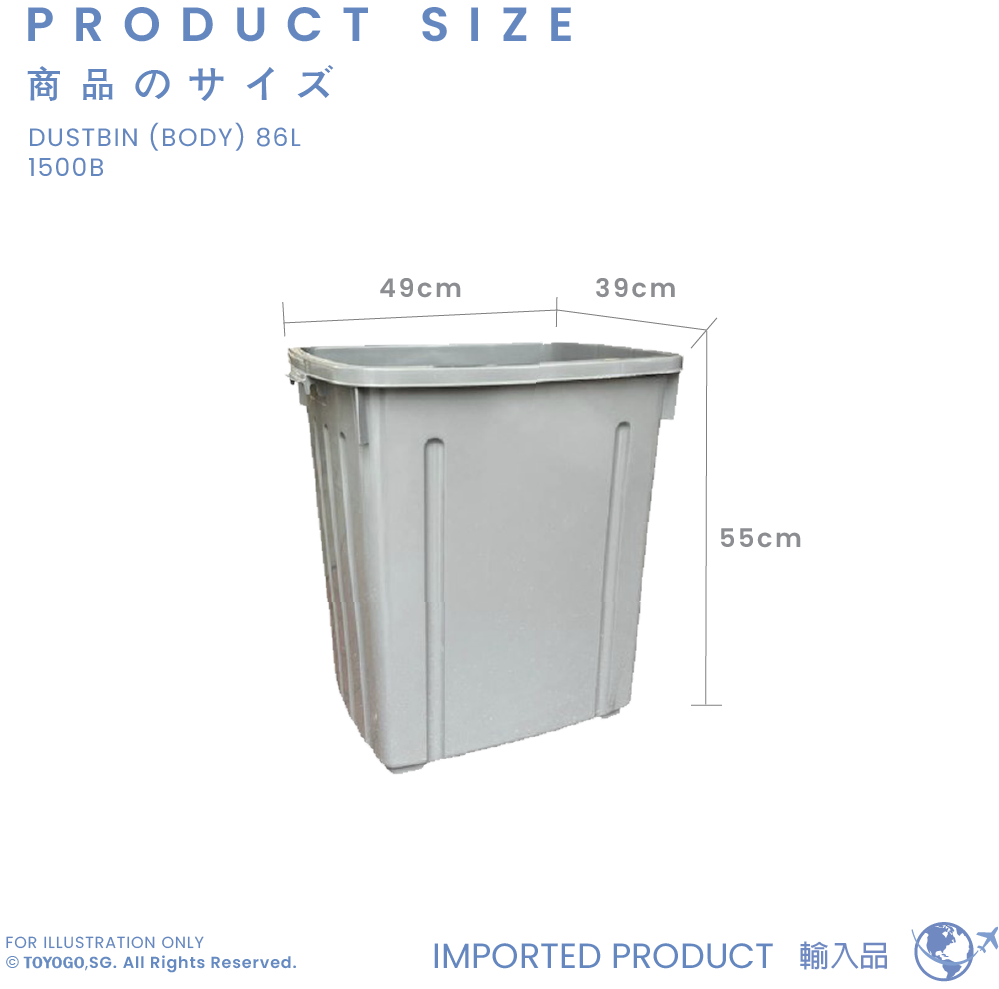 DUSTBIN (BODY) 86L (1500B) | TOYOGO Singapore – TOYOGO - CHUAN HENG
