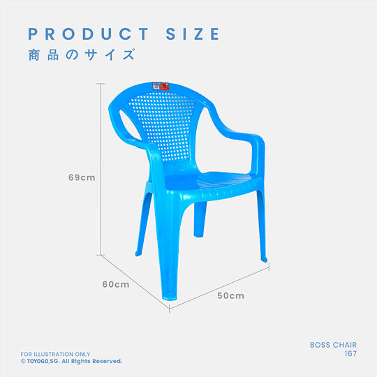 BOSS CHAIR (167) | TOYOGO Singapore – TOYOGO - CHUAN HENG
