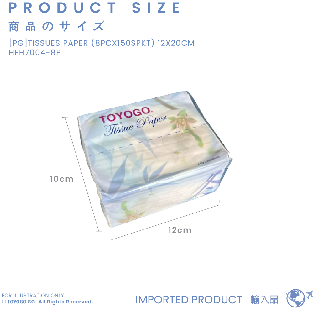 TISSUES PAPER 150S/12X20CM (HFH7004) | TOYOGO Singapore – TOYOGO ...